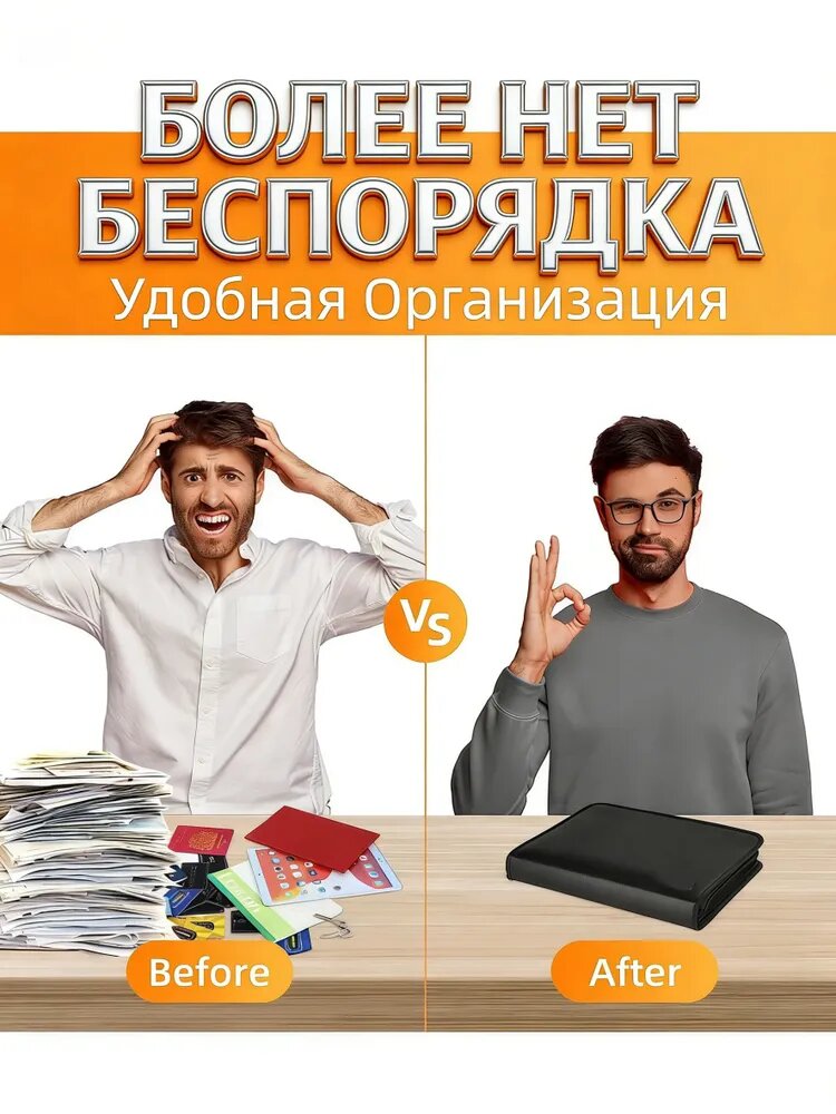 Папка для документов, органайзер, черный, 1 шт, многофункциональная — фото 1