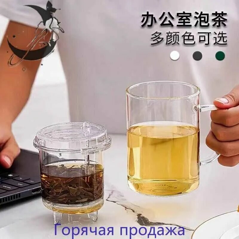 Чайник заварочный "типоты", 500 мл