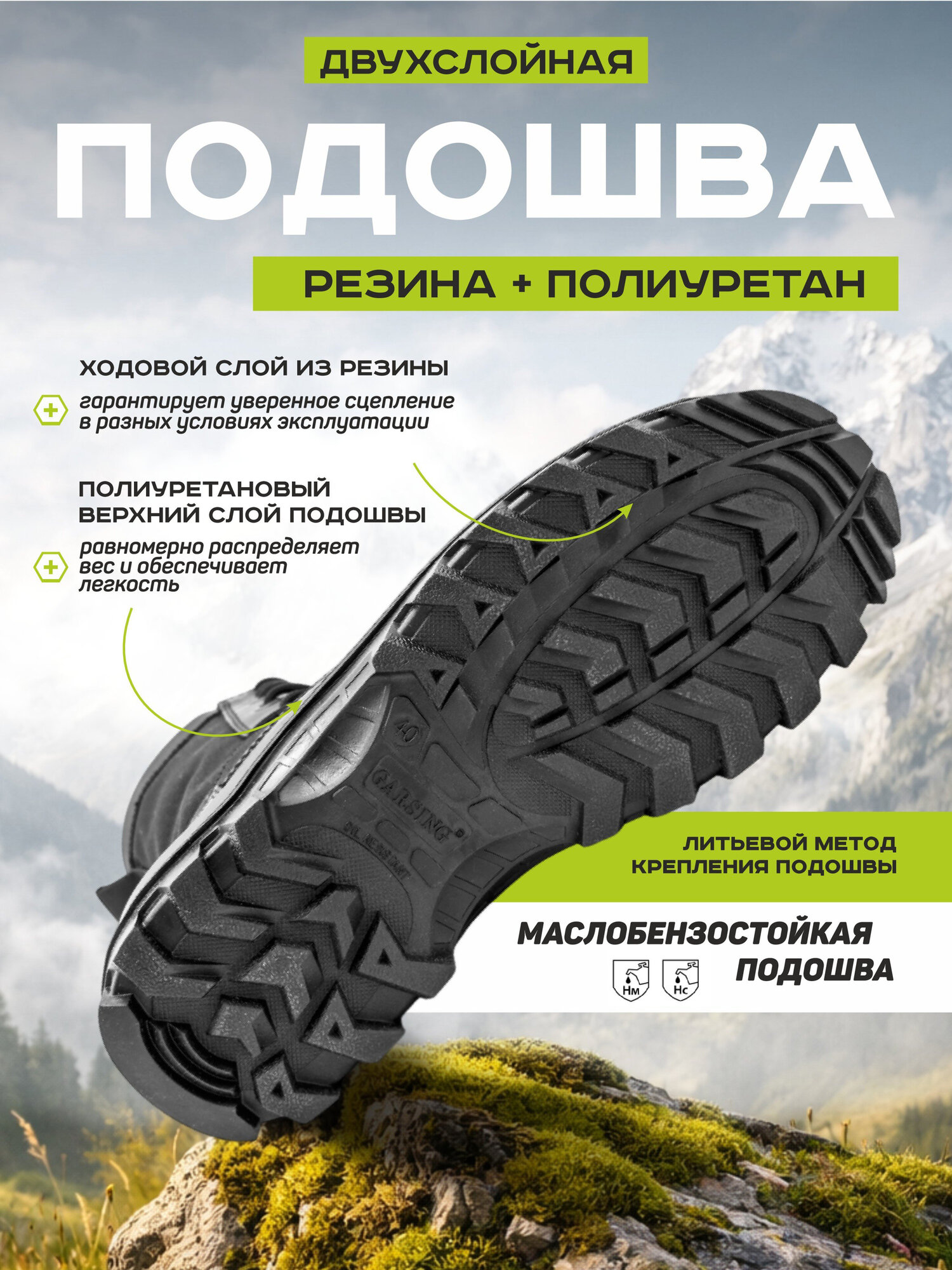 Полусапоги GARSING 5035 Раш, полнота 9 (RU)/ на широкую стопу, размер 44, черный — фото 1