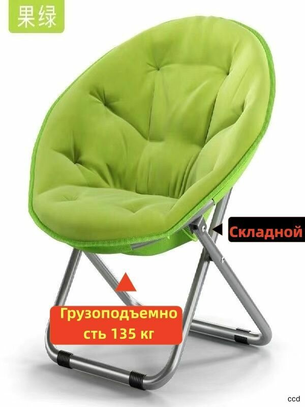 Кресло-шезлонг80*80*76 см
