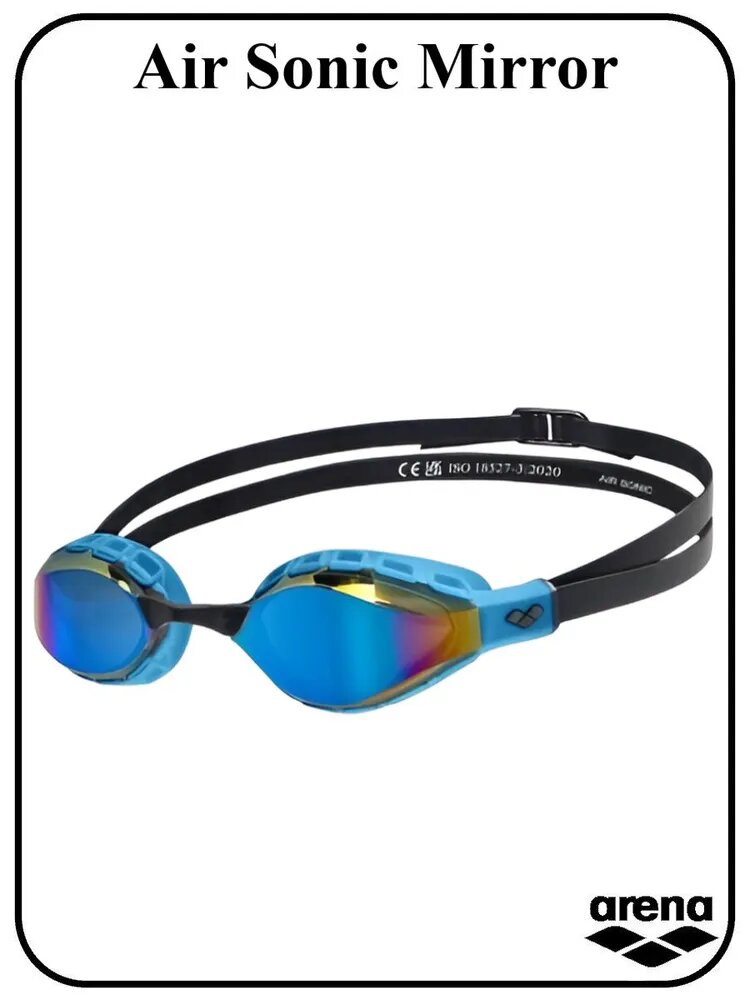 Очки для плавания Arena Air Sonic Mirror
