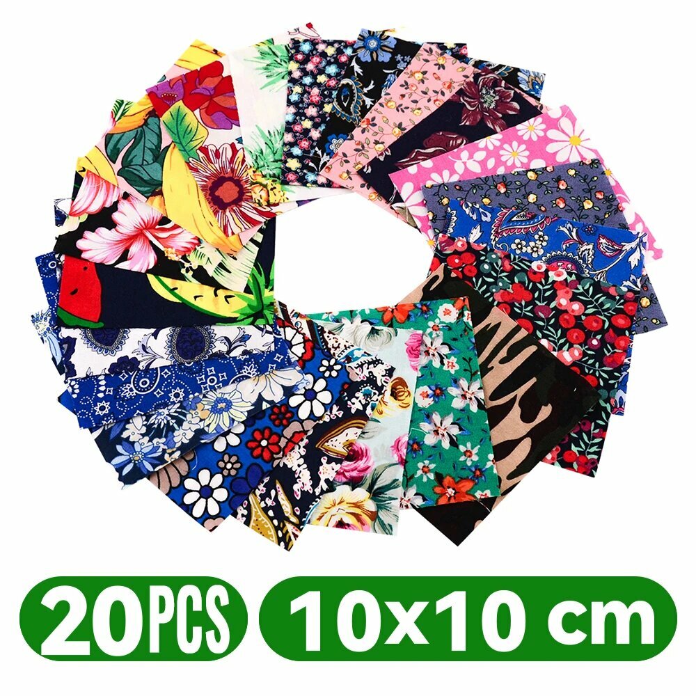 Пэчворк ткань хлопок 10x10 см, 20 шт, цвет: зеленый