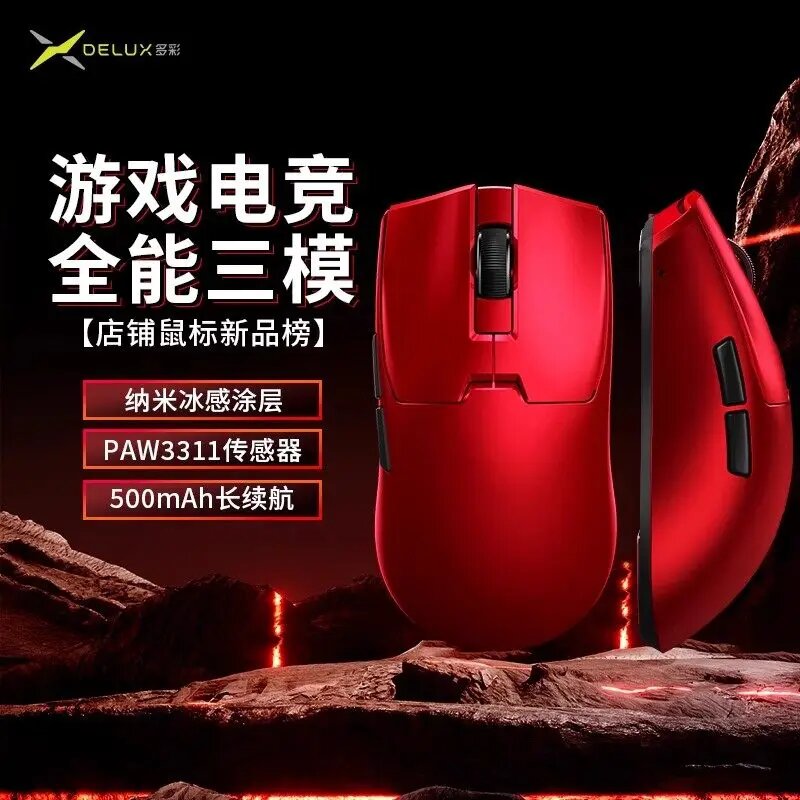 Беспроводная игровая мышь DELUX M800mini фиолетовая