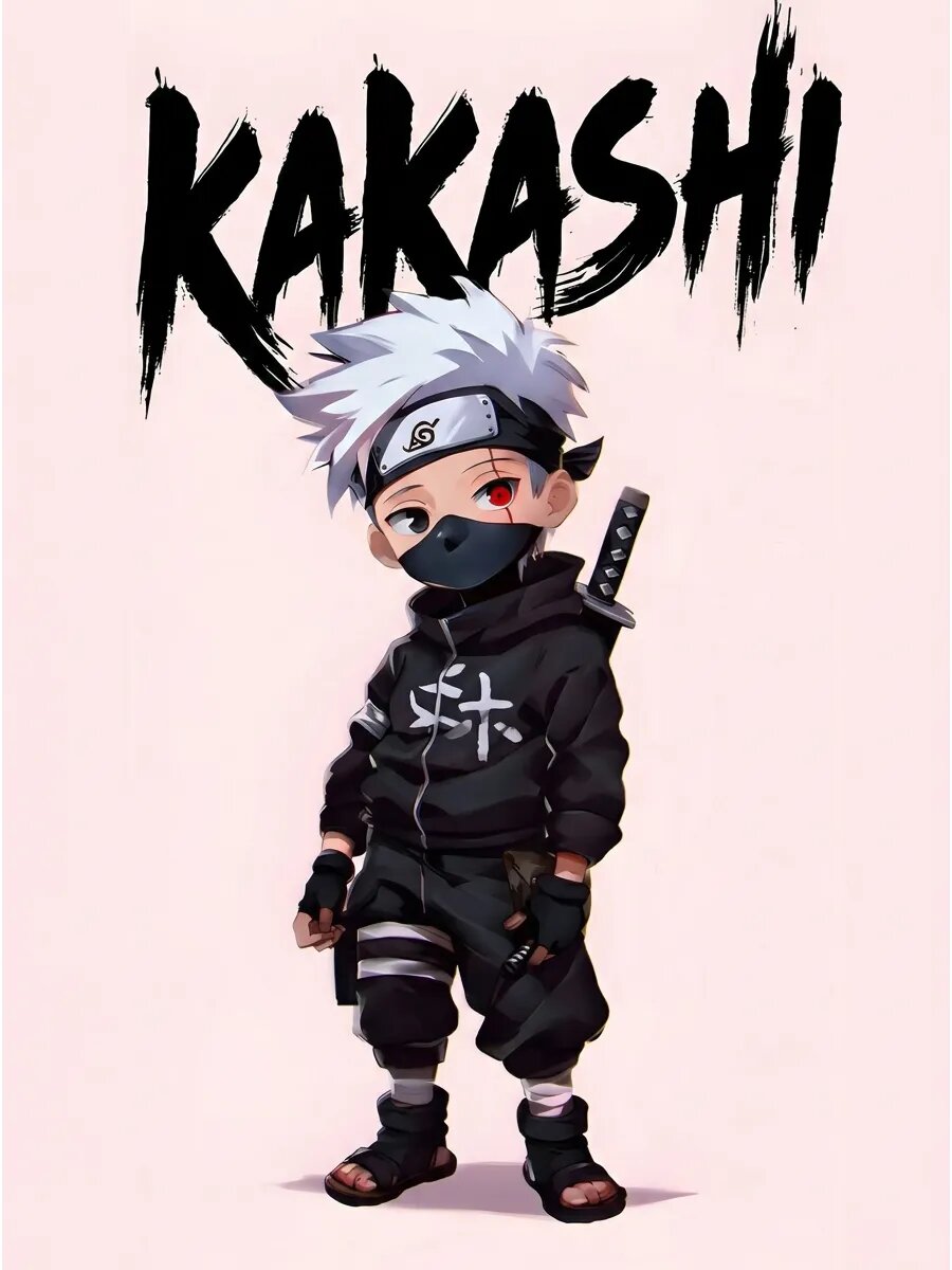 Картина по номерам на холсте Kakashi 40*50 см
