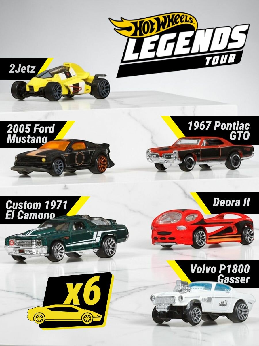 Набор Hot Wheels Legends Tour Silver Series JBY78 мини металлические машинки 6 шт. Хот Вилс