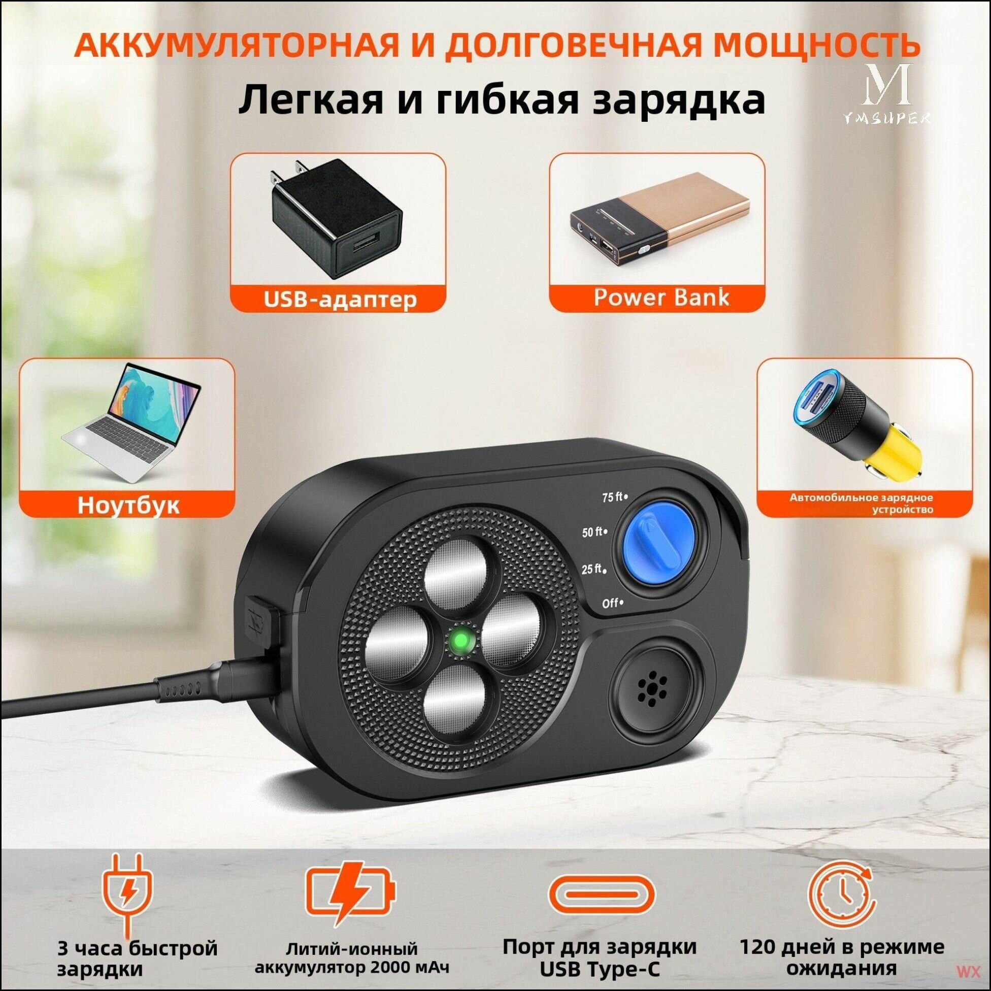 Стационарный антилай для собак