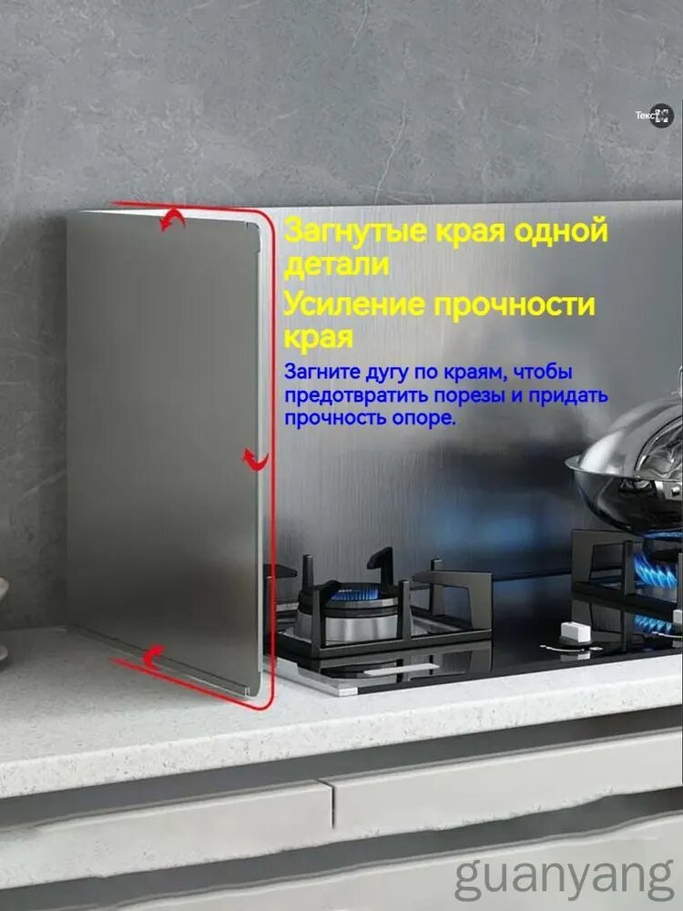 Защитный экран для газовой плиты из нержавеющей стали, серебристый, размер 40x40x30 см — фото 1