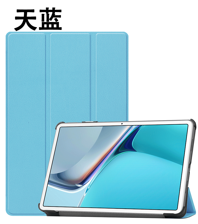 Подходит для планшета Huawei C7, защитный чехол 10.95inch, защитный чехол для компьютера DBY-W09/AL00, кожаный чехол