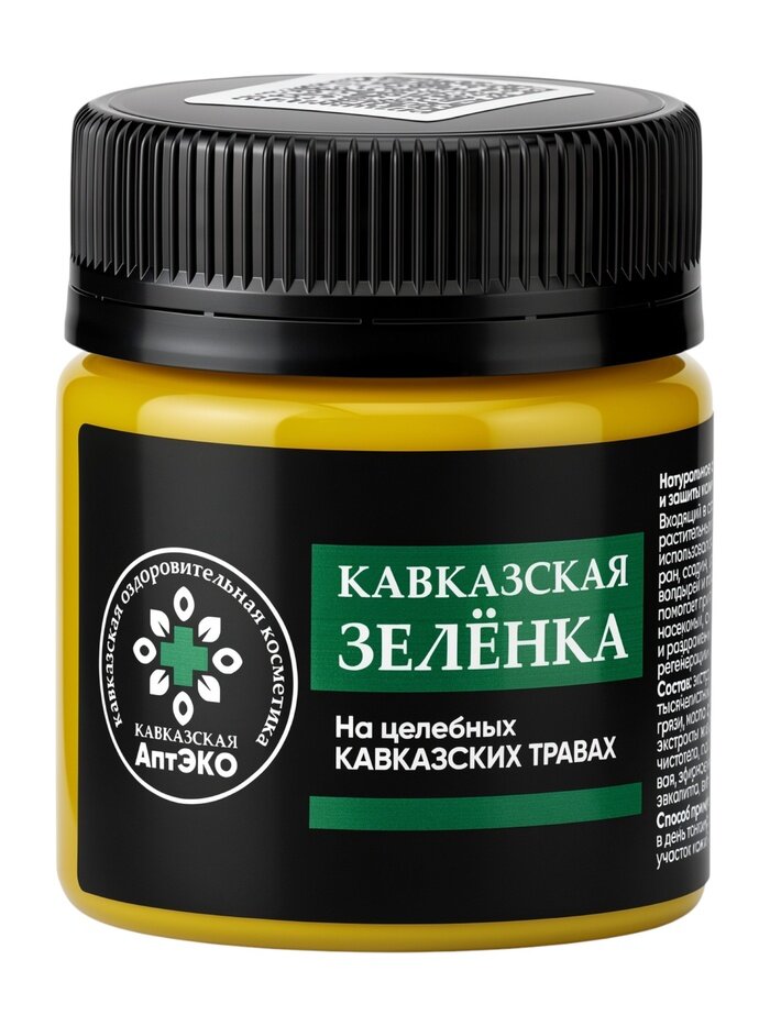 Зеленка кавказская «Кавказская АптЭко», пластик, 40 мл 11006271