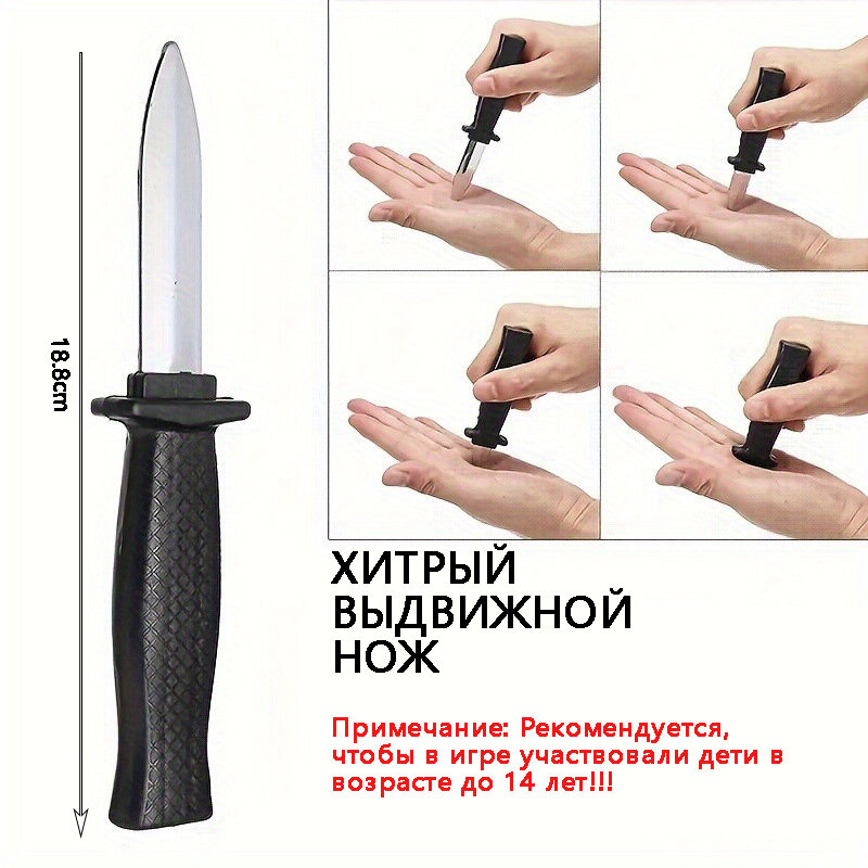 Детский Игрушечный Пружинный Нож, Выдвижной Пластиковый Нож