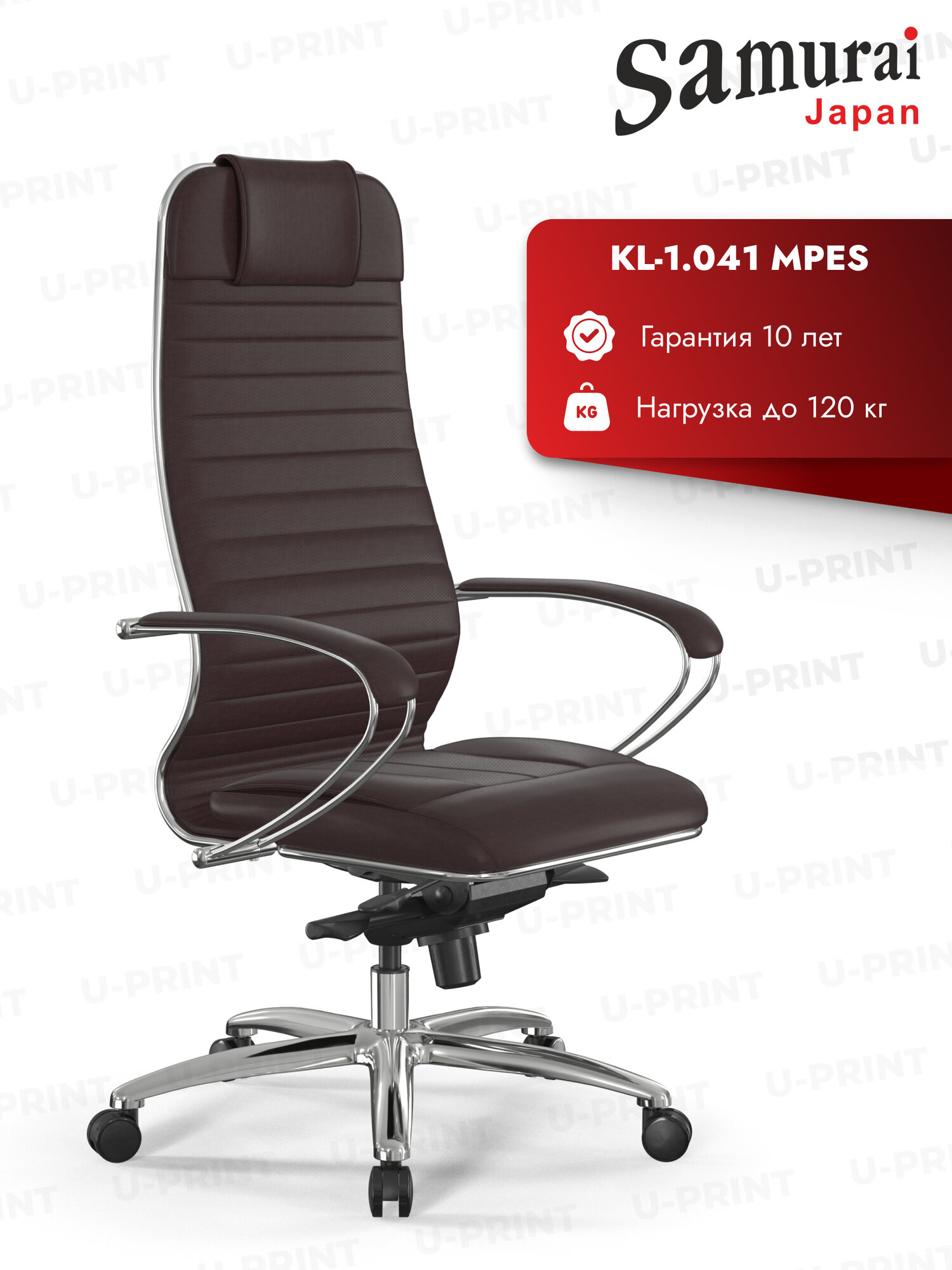 Офисное кресло Метта Samurai KL-1.041 MPES, хром, темно-коричневый
