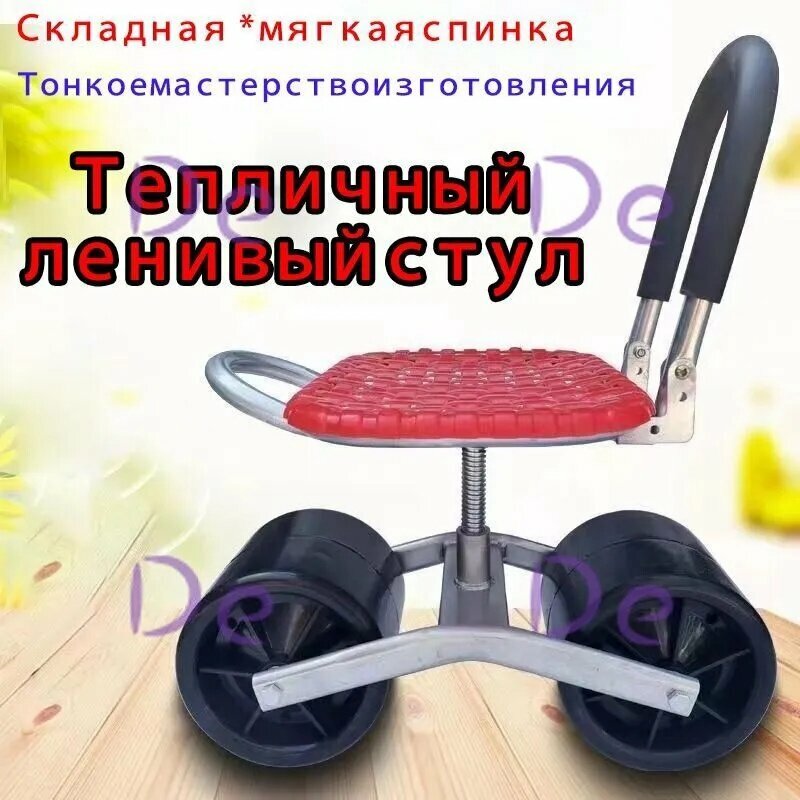 Bomai Садовый стул, Металл, Сталь, 24х46х46 см