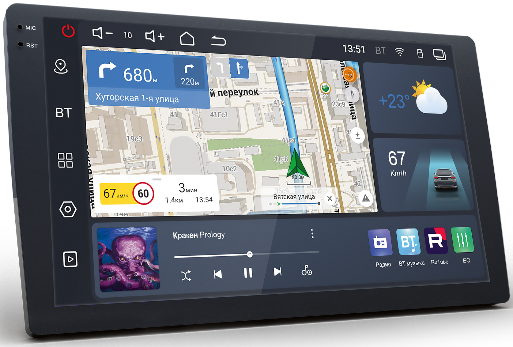 2DIN USB-магнитола Prology Q-110 на Android 13 с навигацией, 9"