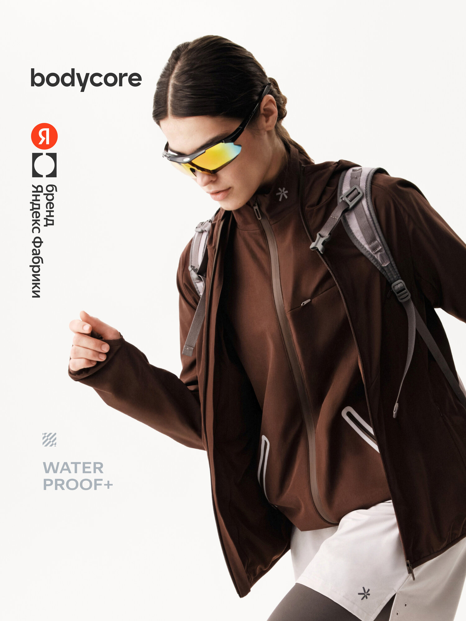 Куртка спортивная BODYCORE из быстросохнущей и водоотталкивающей ткани