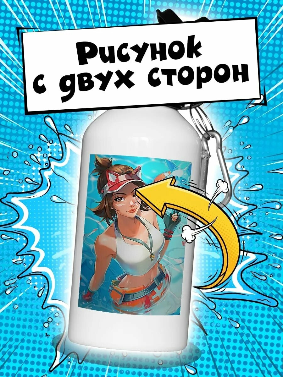 Бутылка для воды Девушка в бассейне — фото 1
