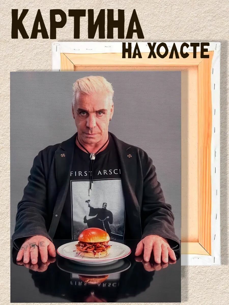 Картина на стену Rammstein, на подрамнике, 1шт, 55х38 размер.