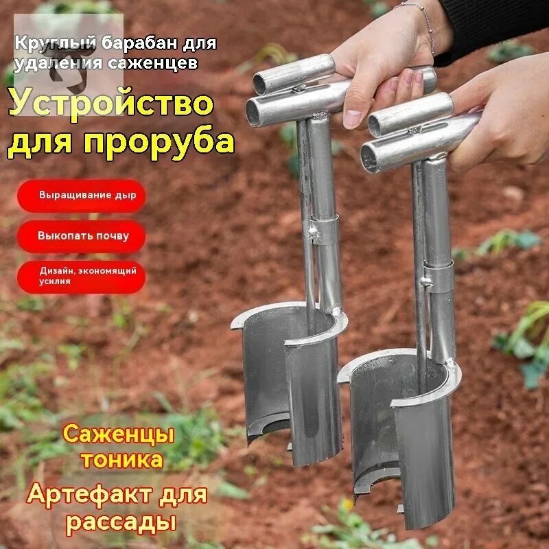 Разбрасыватель, сеялка