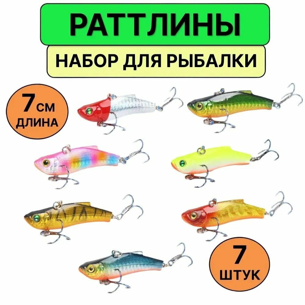 Воблер