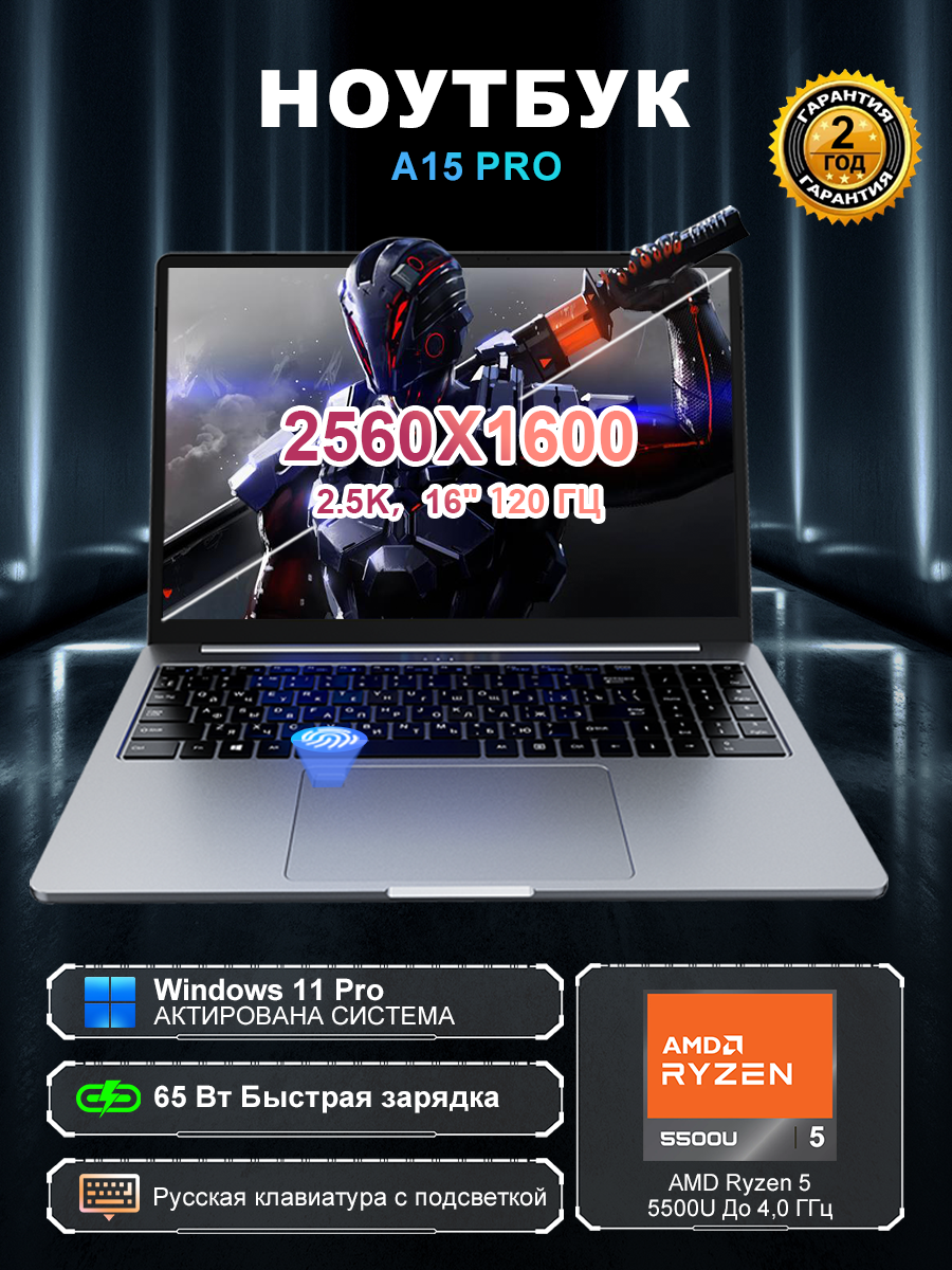 Ноутбук 15,6-дюймовый Ninkear A15 Pro AMD Ryzen 5 5500U ОЗУ 16 ГБ NVME SSD 1 ТБ