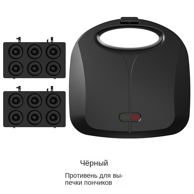 Сэндвичница вафельница мультфункциональная электрическая для завтрака с антипригарным покрытием металлический корпус 850 Вт