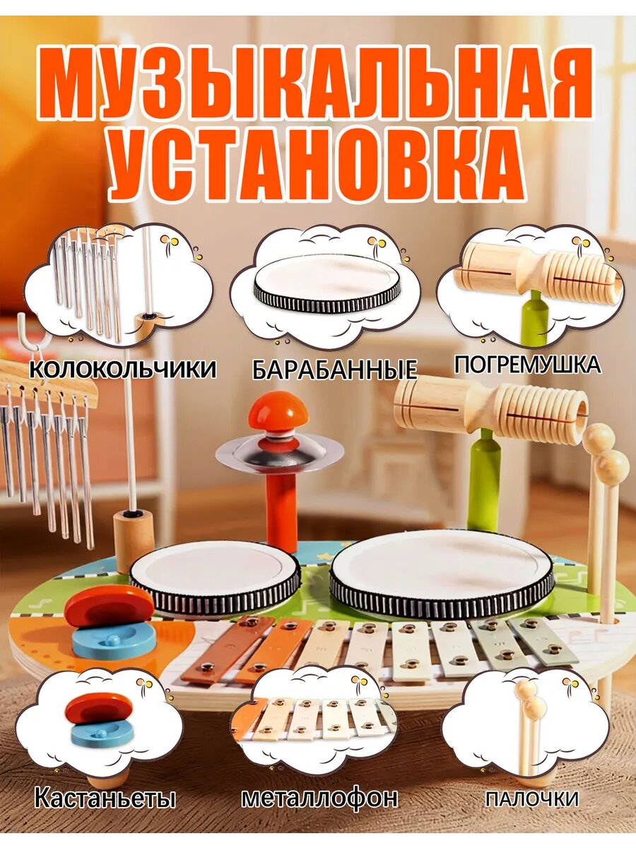 Ксилофон детский, 6 инструментов, дерево, от 3 лет, лазурно-серый, оливково-зелёный