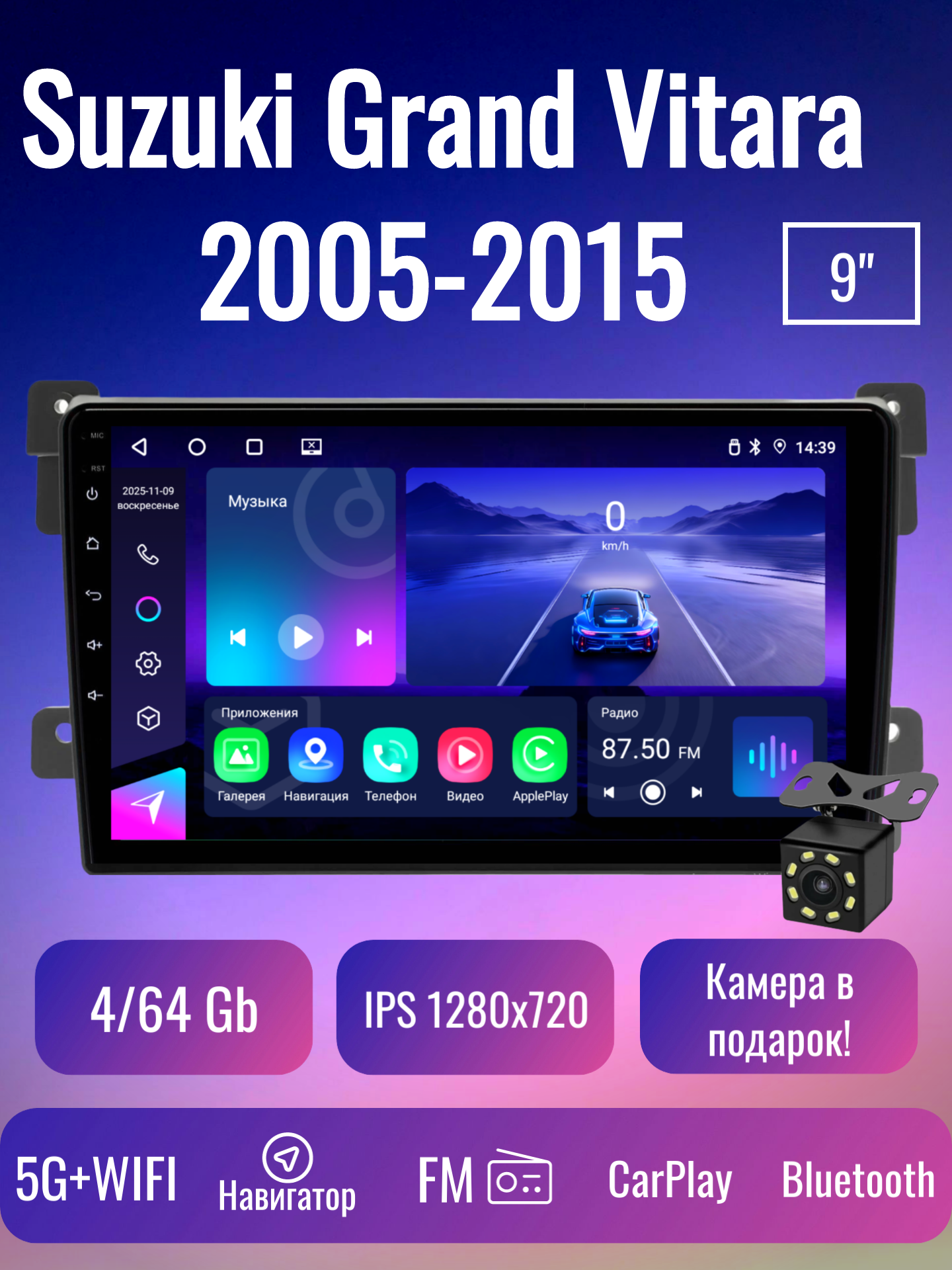 Магнитола Pioneer Android Suzuki Grand Vitara 2005-2015 / 4Gb+64Gb / 9 дюймов / GPS / Bluetooth / Wi-Fi / 2din/CarPlay