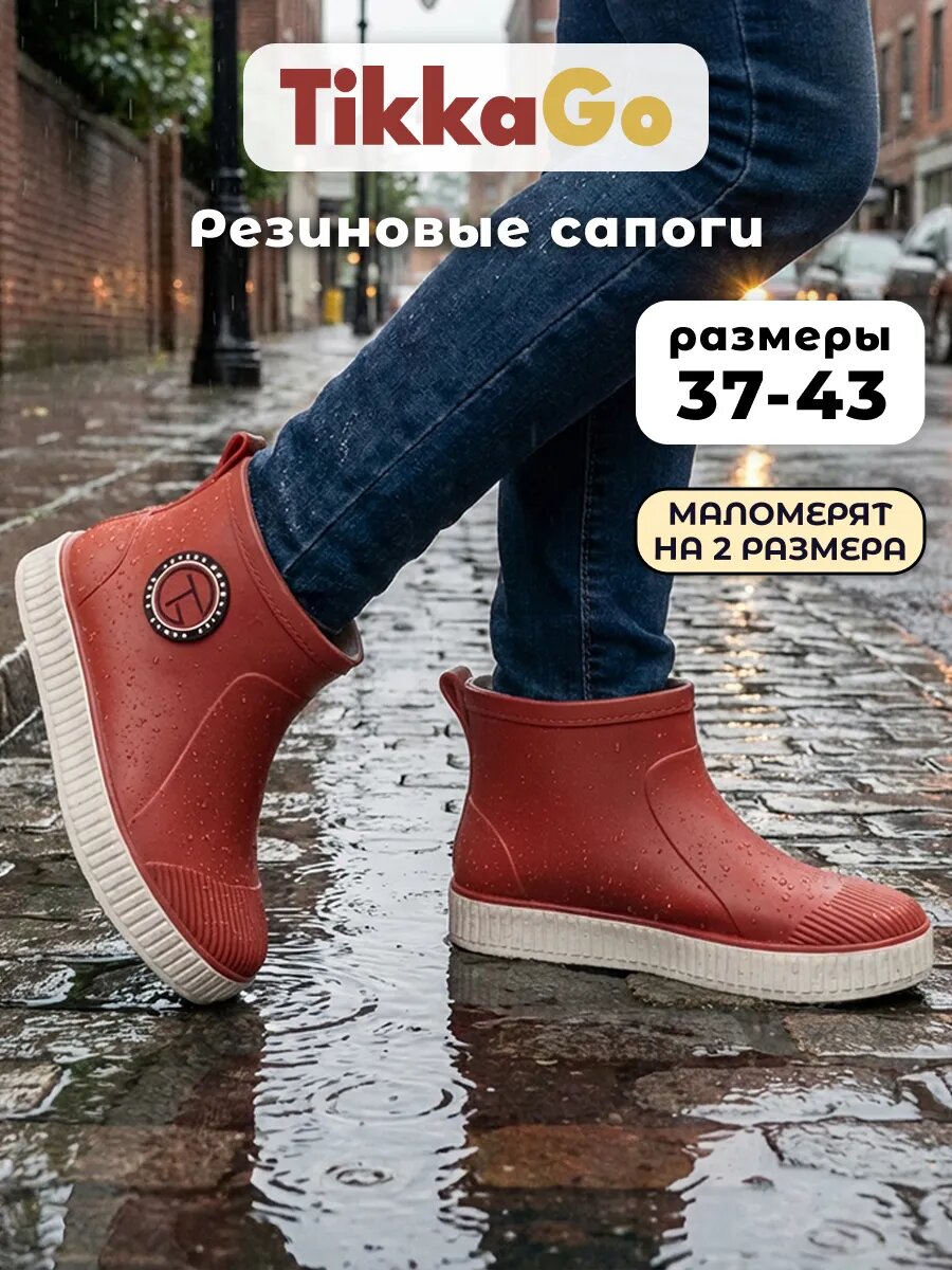 Полусапоги весна-лето 2026