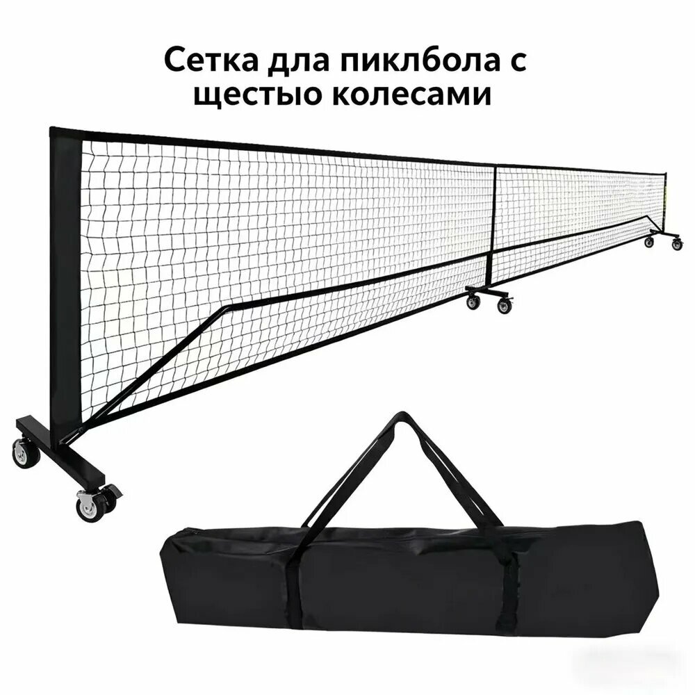 Сетка для большого тенниса