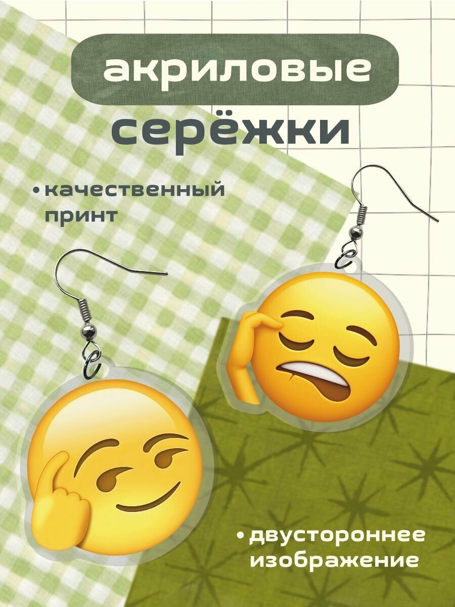 Серьги ChilArt