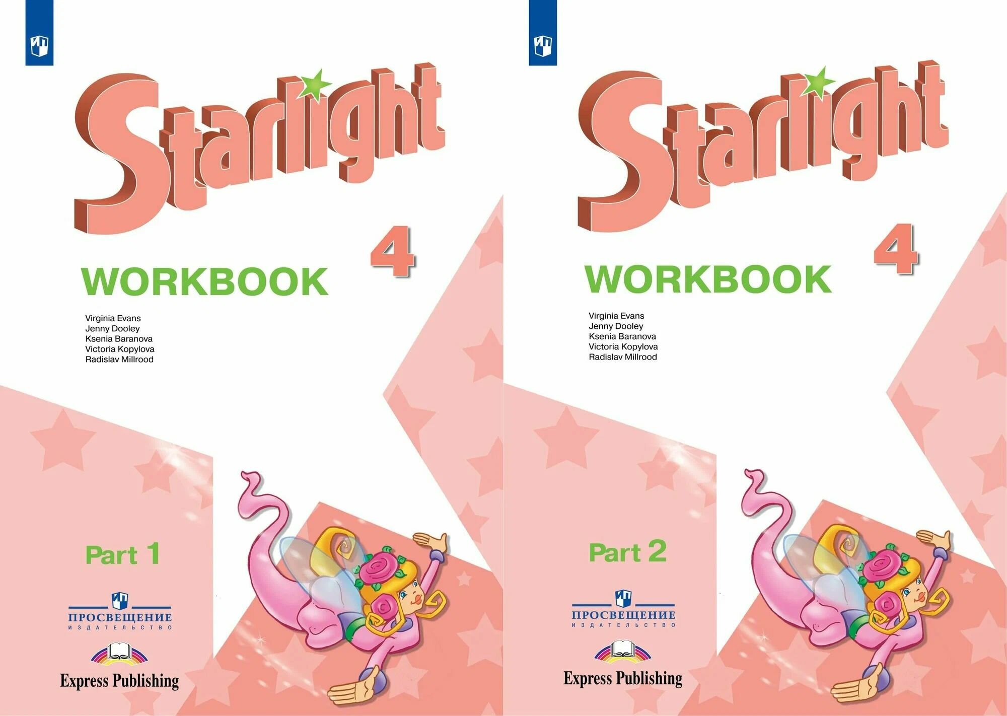 Английский язык. Starlight. 4 класс. Рабочая тетрадь в 2-х частях. 2021 г.