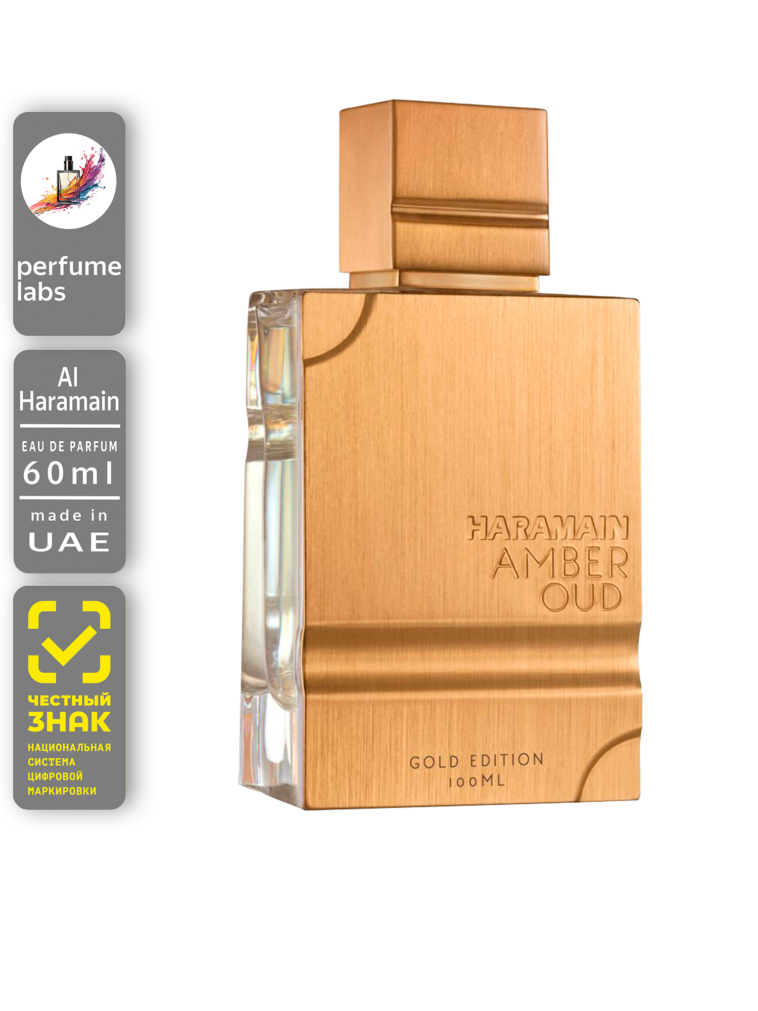 AL Haramain парфюмерная вода Amber Oud Gold Edition edp 60ml