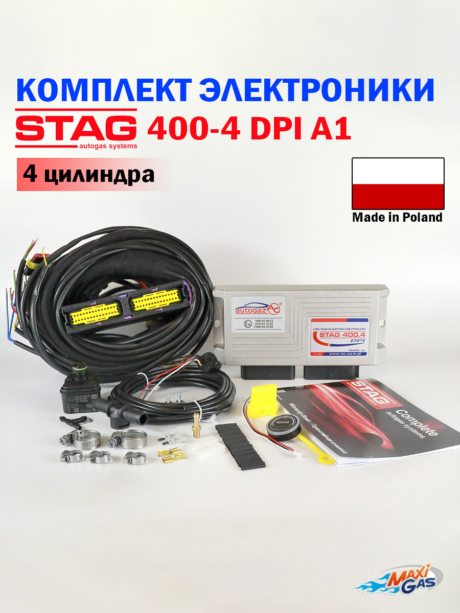 Комплект электроники ГБО AC STAG 400-4 DPI A1 4 цилиндра (прямой впрыск) (оригинал)