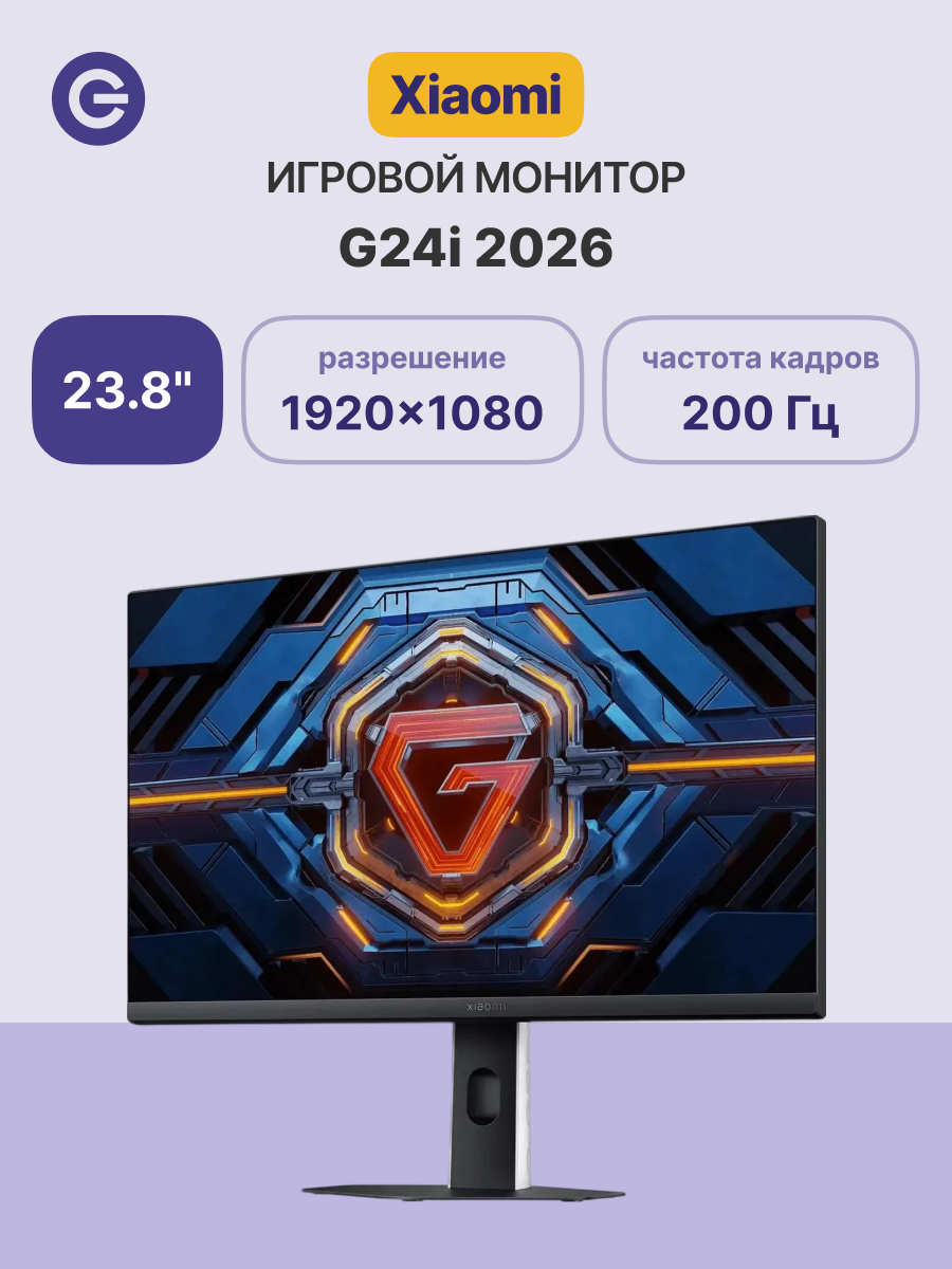Монитор XIAOMI G24i 2026 23.8" (ELA6656RU) SM