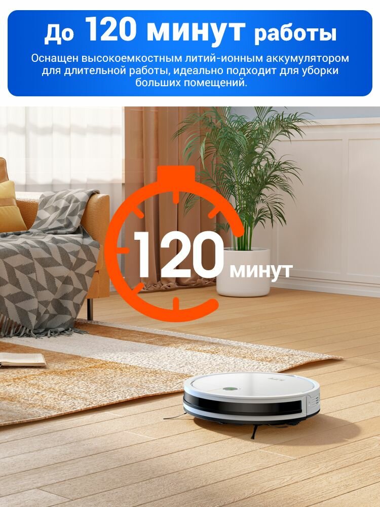 ILIFE Робот-пылесос робот-пылесос, белый — фото 1