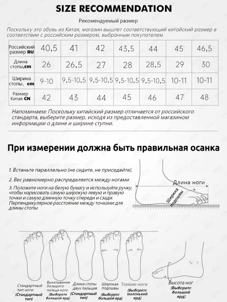 Сапоги KERNA Сапоги — фото 1