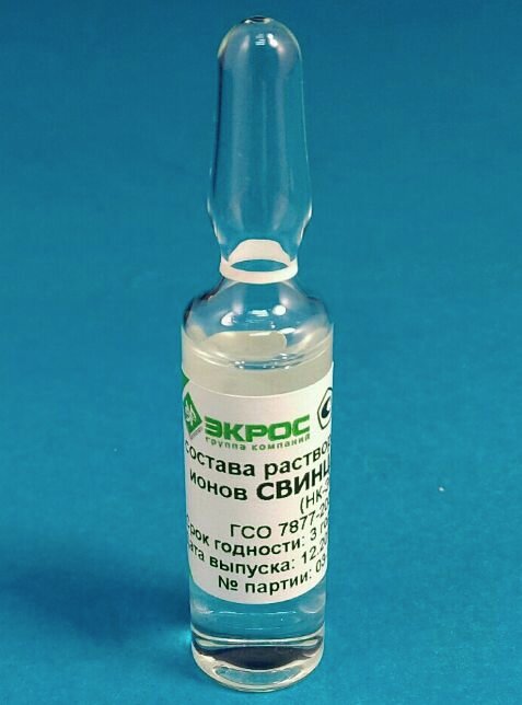 ГСО ионов свинца с концентрацией 1 г/л, фон-азотная кислота 1М (5 мл) (ГСО 7877-2000 МСО 0302:2002)