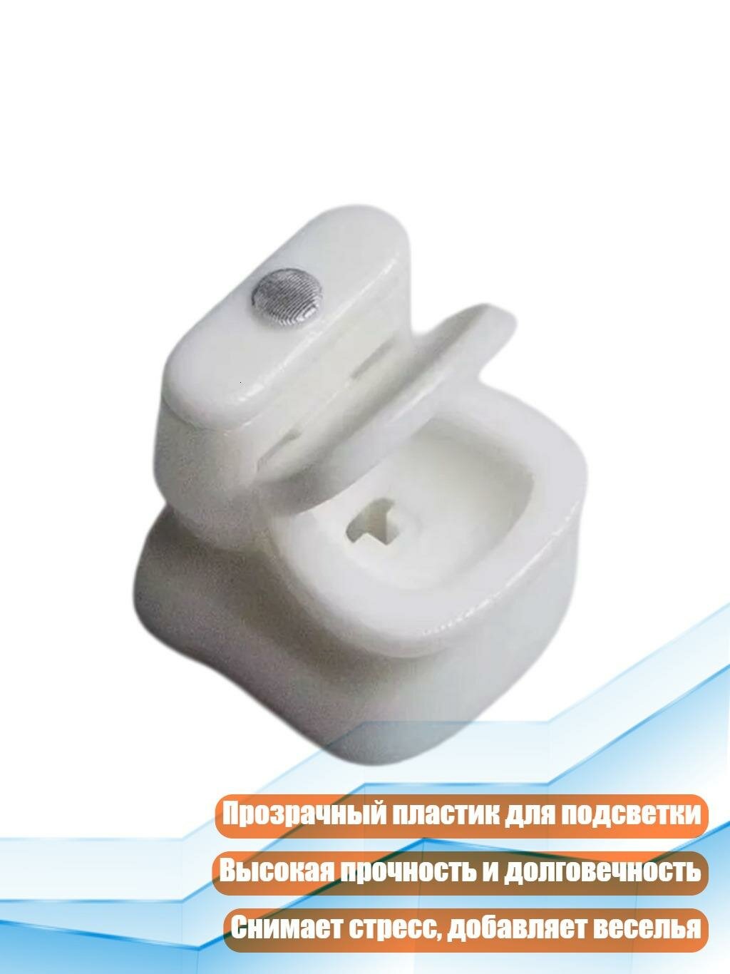 Ключ-кап в форме унитаза, Белый