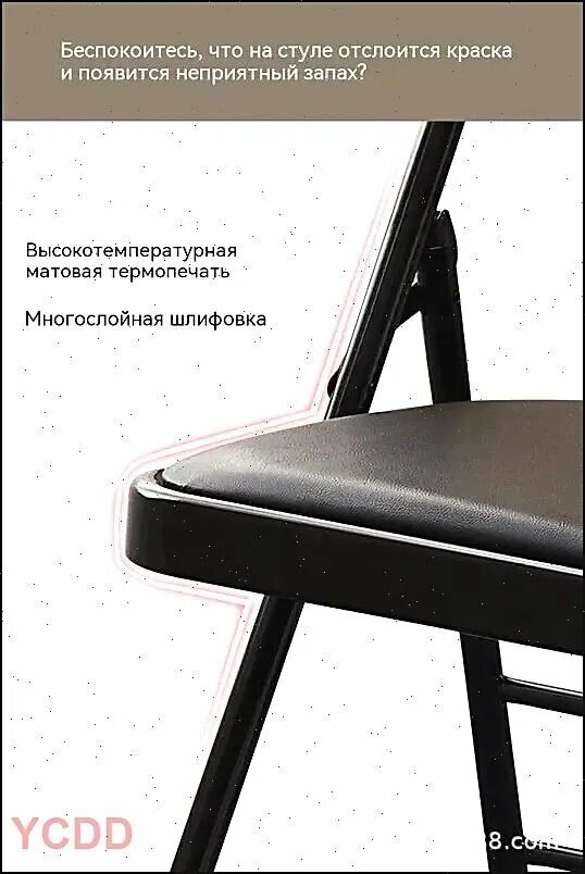 Стул для йоги, черный — фото 1