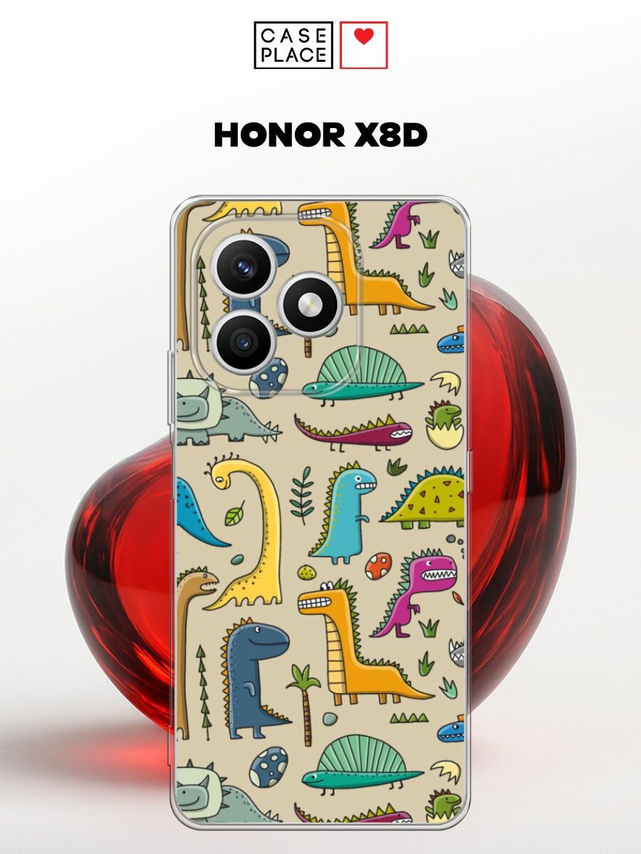 Силиконовый чехол на Honor X8d / Хонор X8d с принтом Динозаврики
