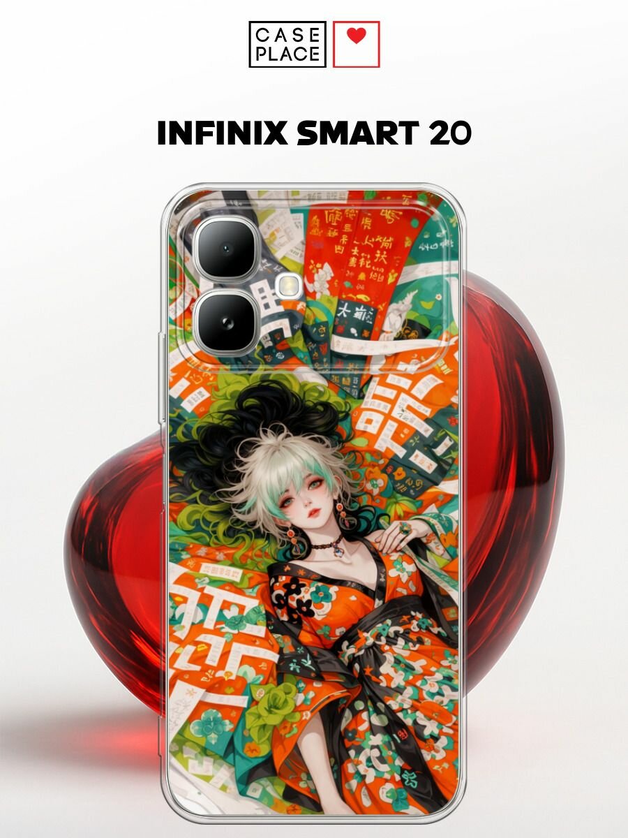 Чехол на Infinix Smart 20 / Инфиникс Смарт 20 с принтом Шепот духов