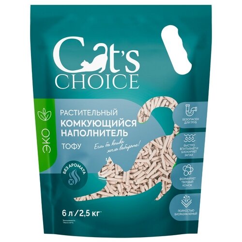 Cats Choice / Растительный комкующийся наполнитель Тофу Кэт Чойс для кошачьего туалета Без аромата фас. 6 л (2,5 кг)