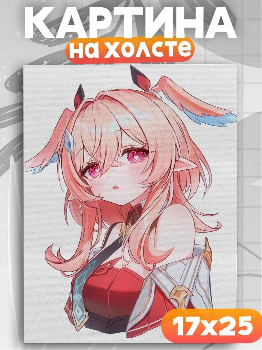 Картина на стену геншин Линнея genshin, на подрамнике, 1шт, 25х17 размер.