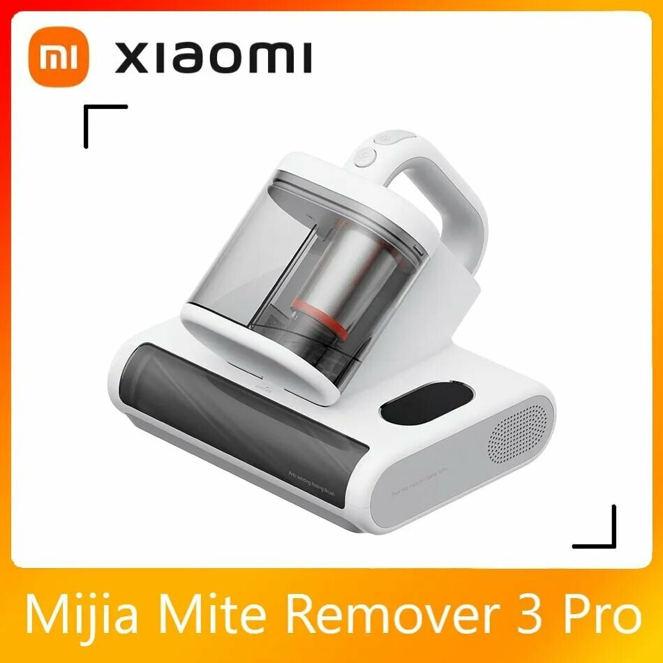 Xiaomi Пылесос для удаления пылевого клеща F401, белый