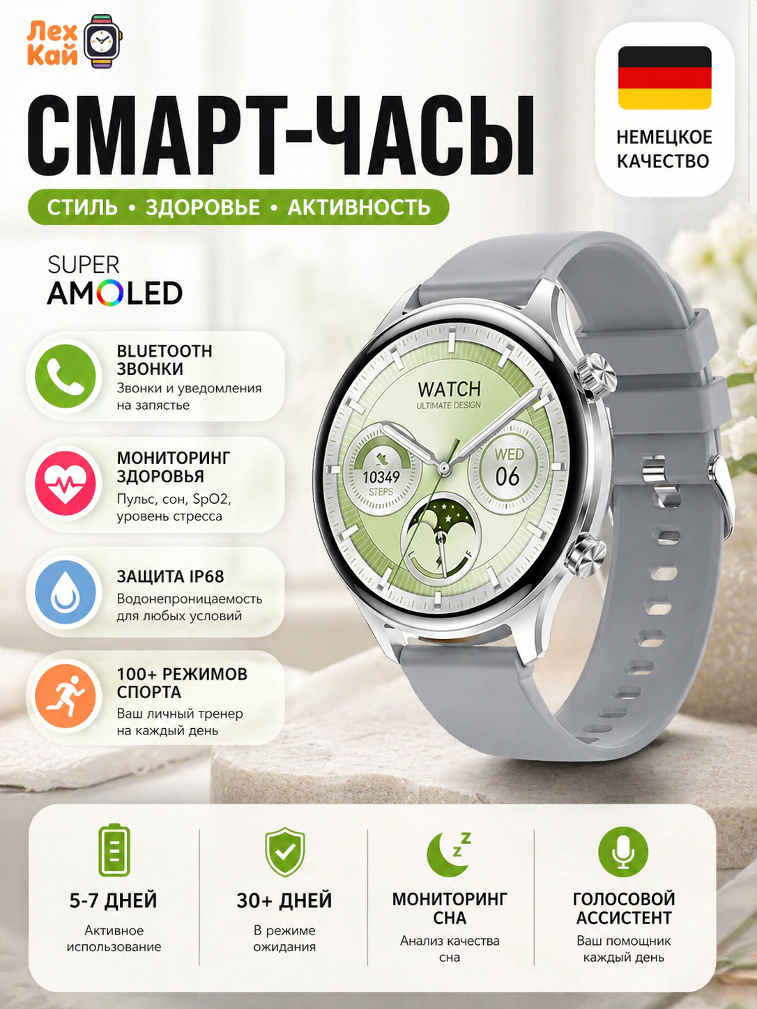 Смарт-часы Lech Kai, AMOLED, фитнес-трекер, женские, водонепроницаемость