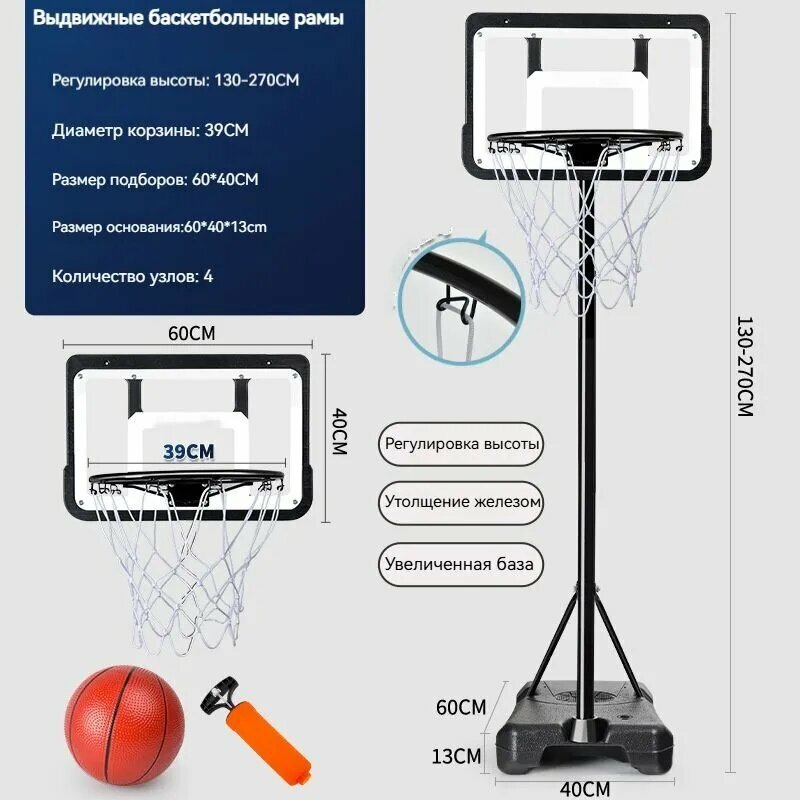 Баскетбольная стойка — фото 1