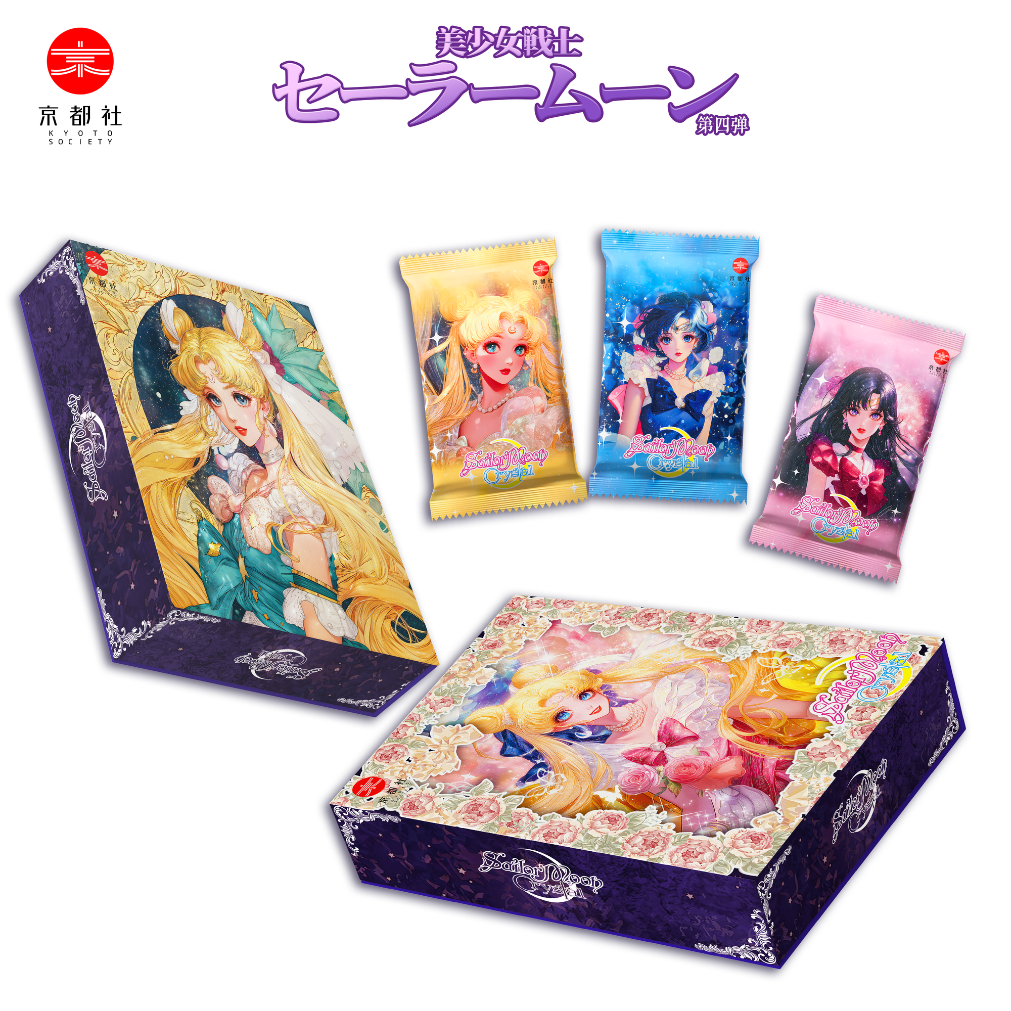 【UR/MTP+2】Коллекционные карты четвертой серии Kyoto Society "Sailor Moon" (распечатанные карты) - национальные карты 1