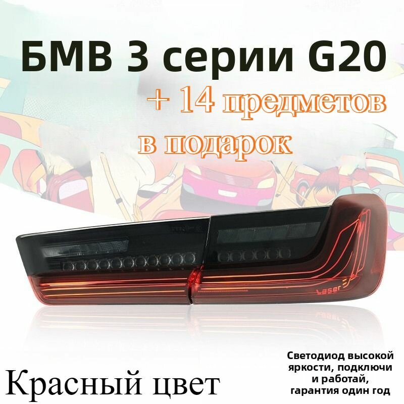 Комплект светодиодных фар (2 шт) для BMW 3 серии G20 G28 (2019-2022) в стиле LCI 2023+, Plug & Play