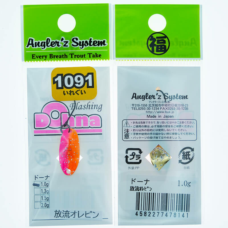 Колеблющаяся блесна Angler z System Dohna 1гр. #8141
