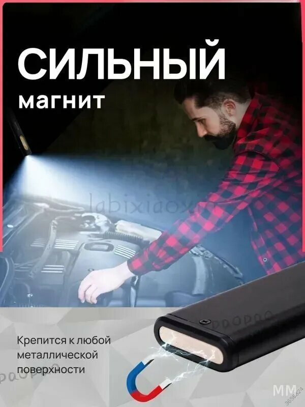 Фонарь ручной — фото 1