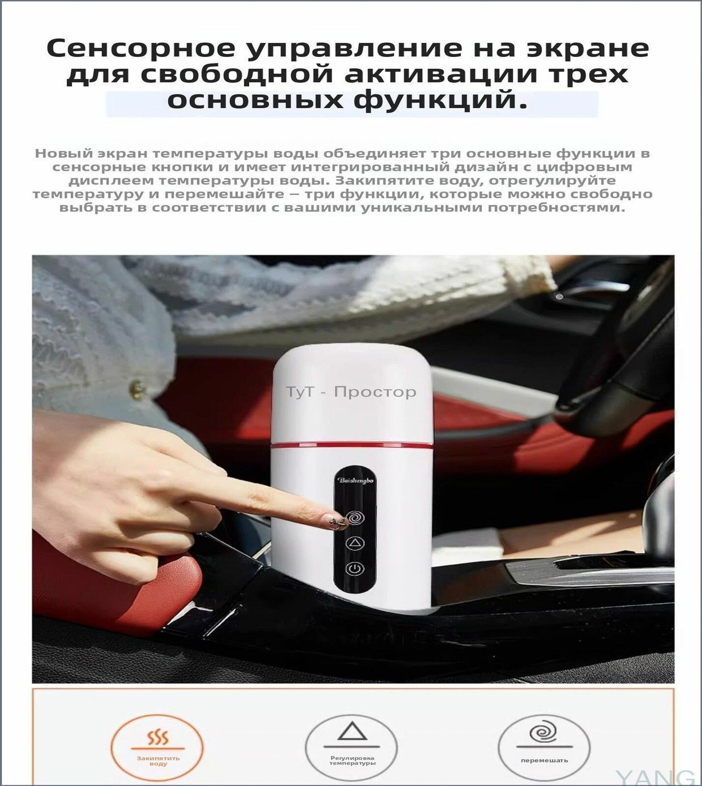 Термокружка, 0.42 л